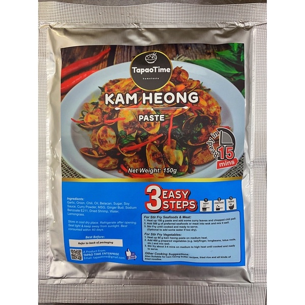 TapaoTime Instant Kam Heong Paste [Pes Kamheong Segera] 150g 甘香酱即煮料 ...
