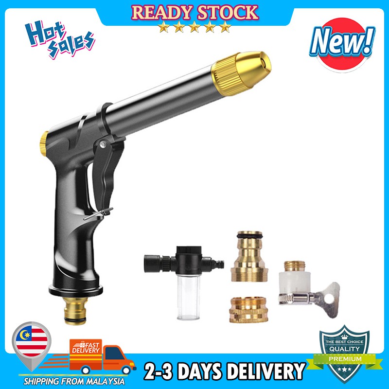 Water Gun Water Spray Gun with Full Brass Nozzle Car Wash Water Gun ...