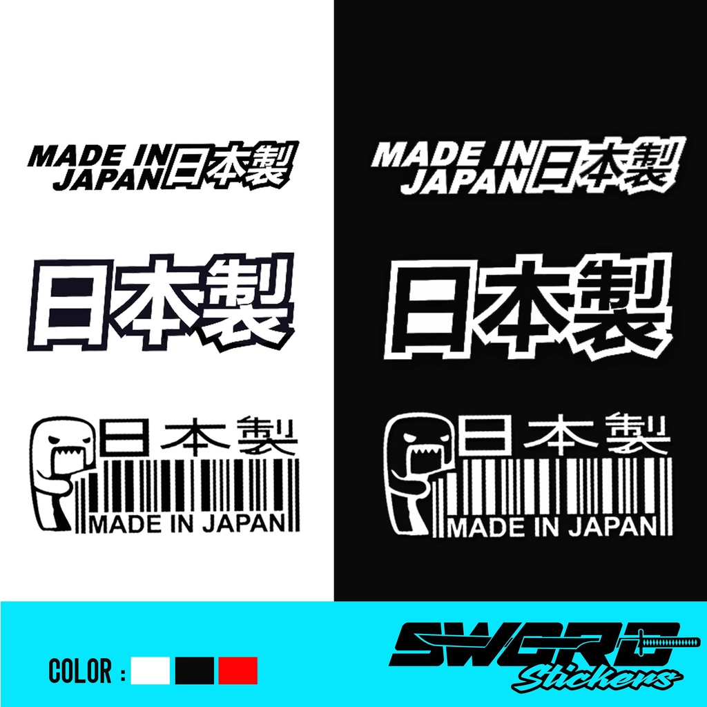STICKER MADE IN JAPAN / STIKER MADE IN JAPAN | Shopee Malaysia