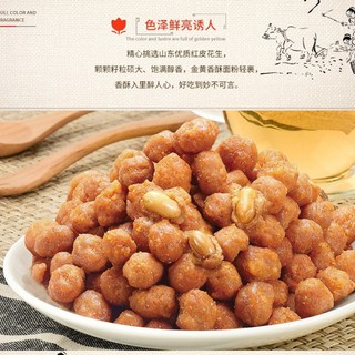 GanYuan Nuts Original Peas Garlic Crab Roe Flavour Broad Beans ...