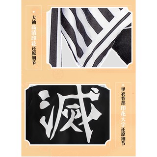 Kimetsu no Yaiba Iguro Obana Cosplay Demon Slayer Snake Pillar Cape ...