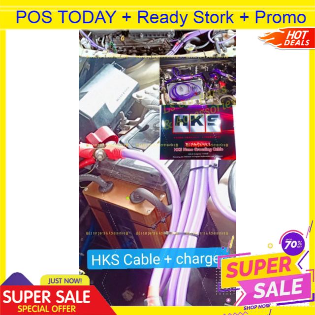 HKS Power charger Nano Grounding cable Improve engine stabilizer 5A Kit ...