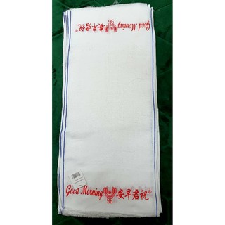 96 GOOD MORNING Towels 12 Pcs (Tuala GOOD MORNING) WHOLESALE NEGOTIABLE ...