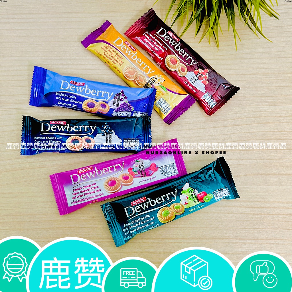Thailand Jack'n Jill Dewberry Sandwich Cookies 27g | Shopee Malaysia