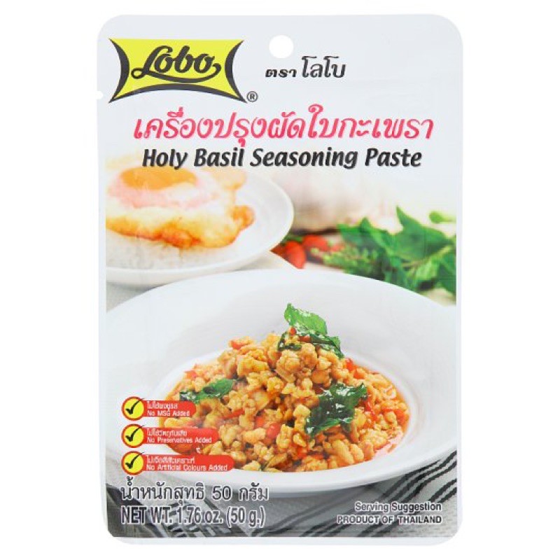 Lobo holy basil seasoning paste | Shopee Malaysia