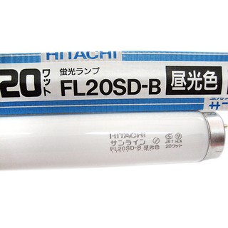 HITACHI FL20SD 20W 2FT (580MM) FLUORESCENT TUBE (DAYLIGHT) | Shopee Malaysia