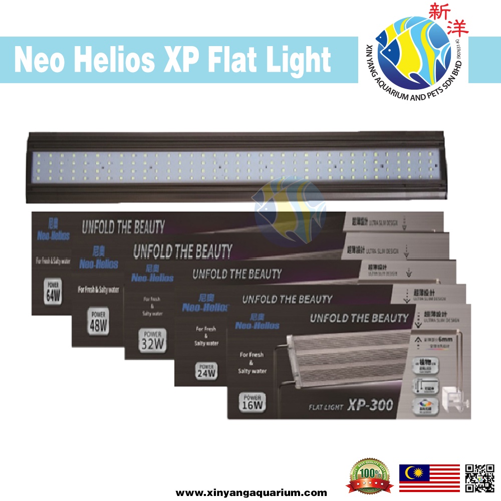 NEO-HELIOS XP SERIES FLAT LIGHT - 30CM (16W) / 45CM (24W) / 60CM (32W ...