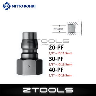 (Japan) Nitto Kohki Quick Connect Coupling | Air Coupler For Compressor ...