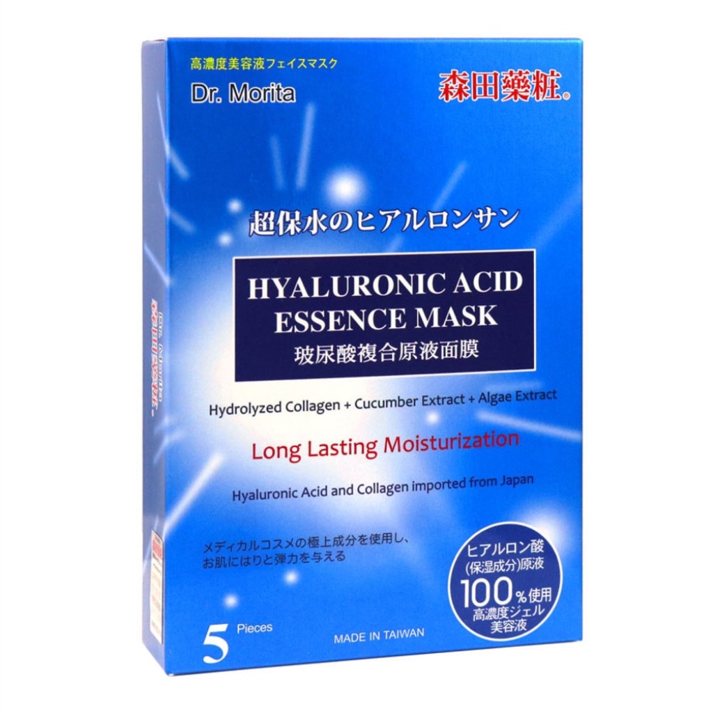 DR.MORITA Hyaluronic Acid Essence Facial Mask 5's | Shopee Malaysia