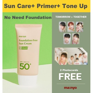 Manyo Foundation Free Sun Cream SPF50 50ml Manyo Sunscreen/ Face Primer ...