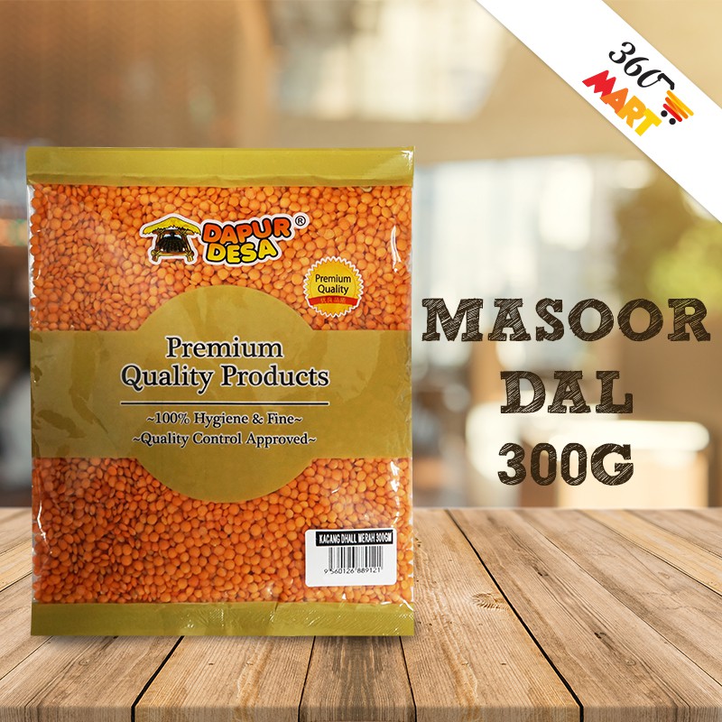 Masoor Dal (Kacang Dhal Merah) 300g | Shopee Malaysia