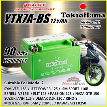 YTX7A / YTX7A-BS GEL MOTORCYCLE BATTERY SYM VF3i 185 /ICON/KARISMA ...
