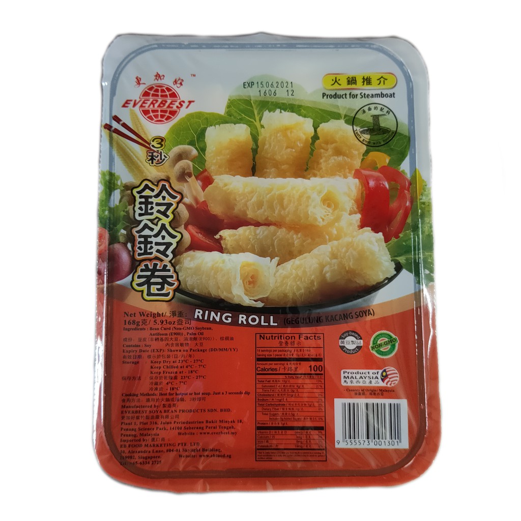 Everbest, 玲玲卷 铃铃卷 Ring Roll Soy Bean - Steamboat Hotpot 火锅 食品 (14PCS ...