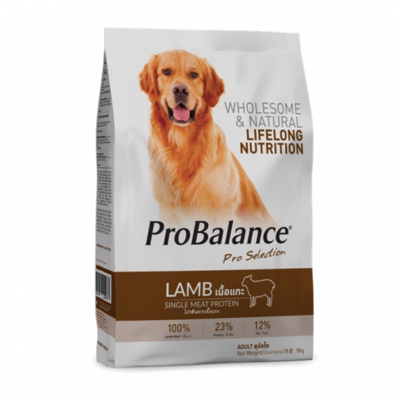 ProBalance Lamb Dry Dog Food 8kg | Shopee Malaysia