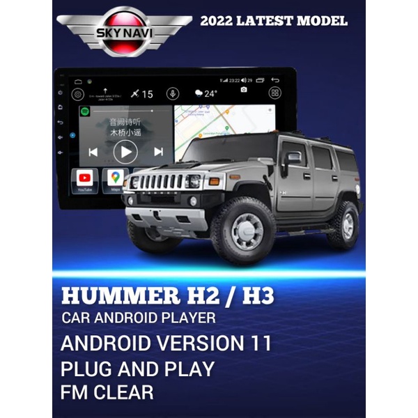 HUMMER H2 / H3 3D 360 BIRD VIEW + ANDROID PLAYER + 24 HOUR VIDEO RECORD ...