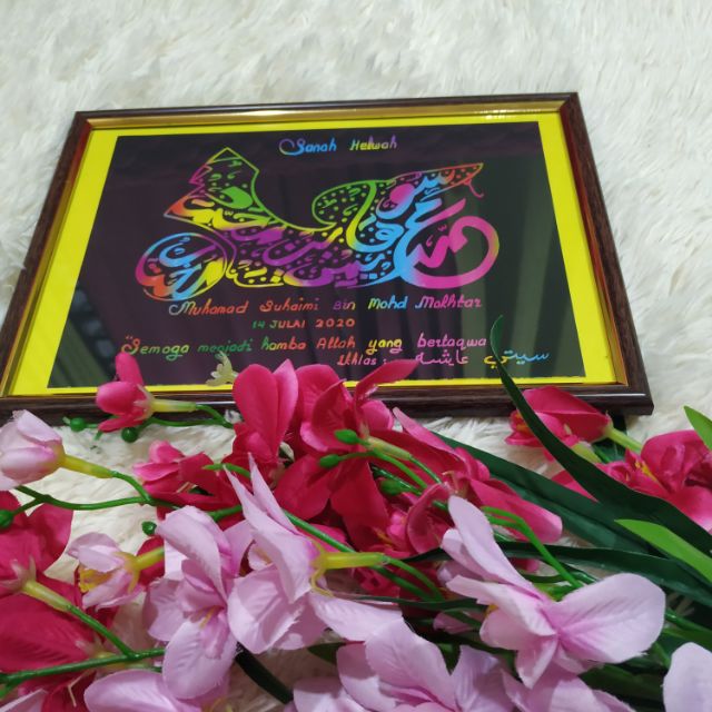 FRAME KHAT NAMA FRAME LHAT VIRAL FRAME KHAT MURAH CALLIGRAPHER ...