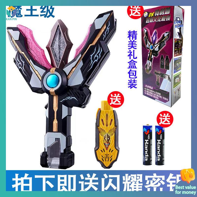 shf ultraman ultraman trigger Dark Trigka Altman Transformer God Lige ...