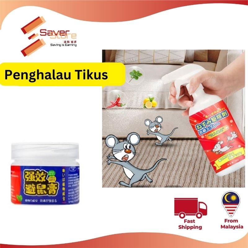 Saverstore Penghalau Tikus Spray Tikus Halau Tikus Semburan Halau Tikus ...