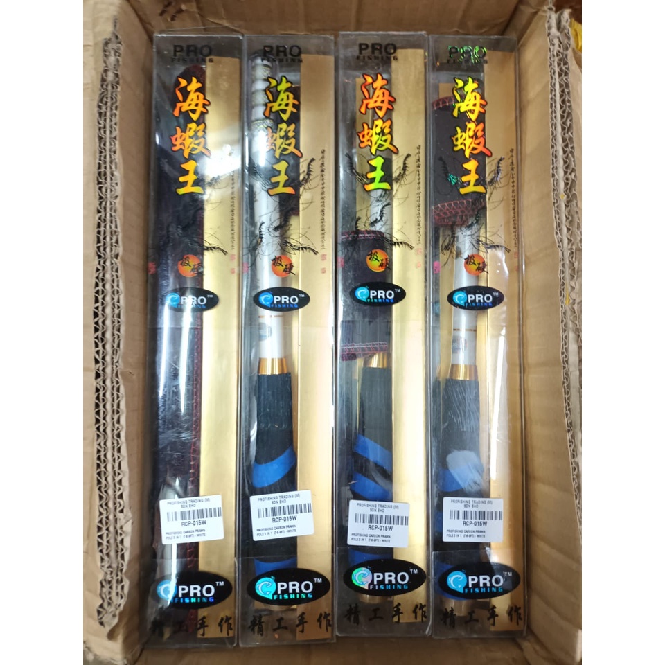 PRO FISHING CARBON PRAWN ROD TELESCOPIC (7-8-9FT) | Shopee Malaysia