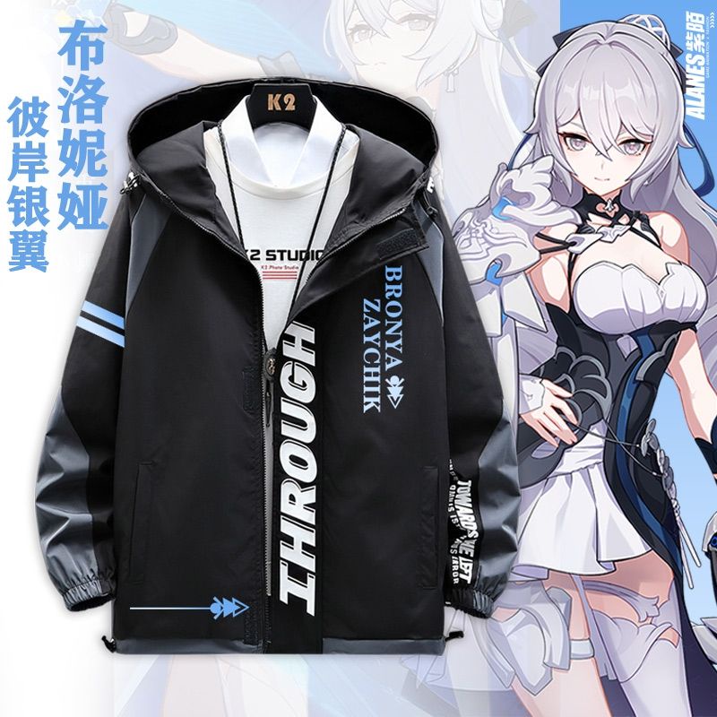 Honkai impact 3 jacket bronya APHO outerwear silver wing bronya ...