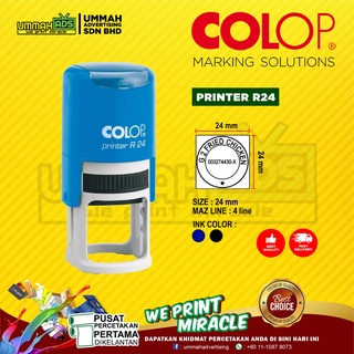 Rubber stamp Bulat Colop / Cop / Custom design / Self ink Stationery ...