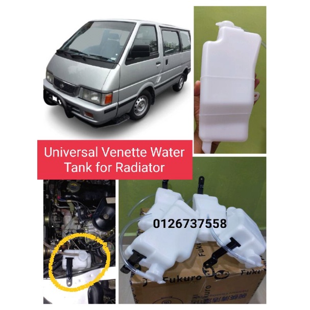 Universal Nissan Vanette Tangki Air Radiator Water Tank Radiator custom ...