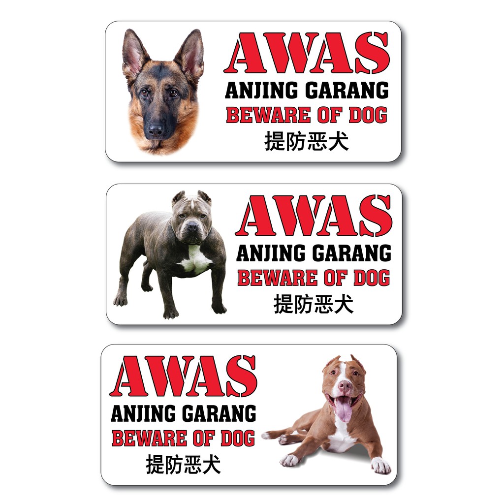 BEWARE OF DOG, AWAS ANJING GARANG ACRYLIC SIGN BOARD 105X220MM ...