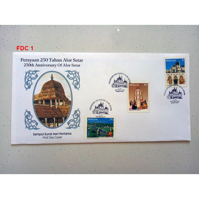 1990 250th Anniversary Of Alor Setar [ First Day Cover Malaysia Stamp ...