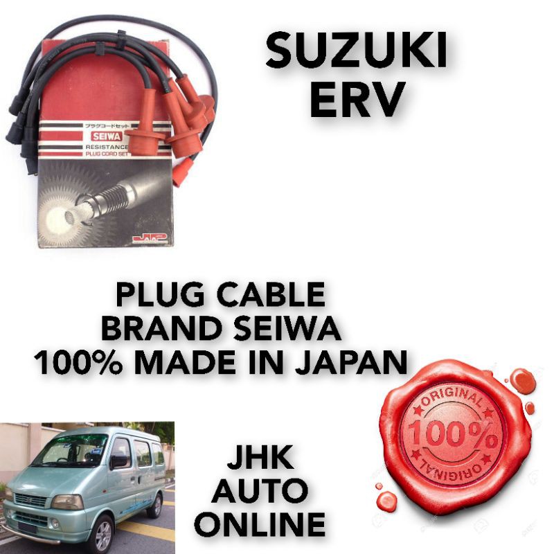 SUZUKI ERV PLUG CABLE BRAND SEIWA JAPAN | Shopee Malaysia