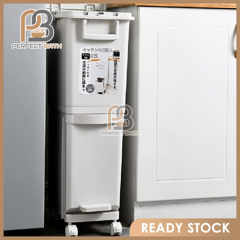 Perfect Bath 29L / 32L Movable Recycle Rubbish Bin Household Garbage ...