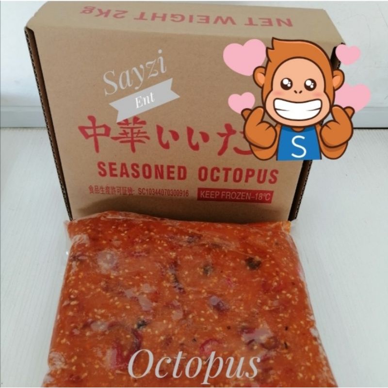 Chuka Idako Octopus for Takoyaki & Sushi 2kg | Shopee Malaysia