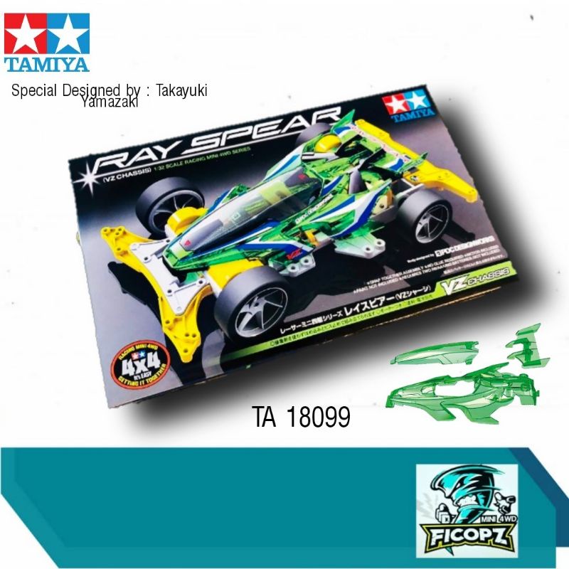 Tamiya 18099 Ray Spear Designed by Takayuki Yamazaki RELEASE JUN ...