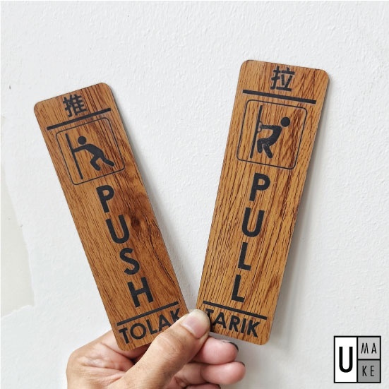 UMAKE 1 pair PUSH PULL sign / tanda TOLAK TARIK / 推拉牌 Plate Wood Acrylic 2mm thick durable ...