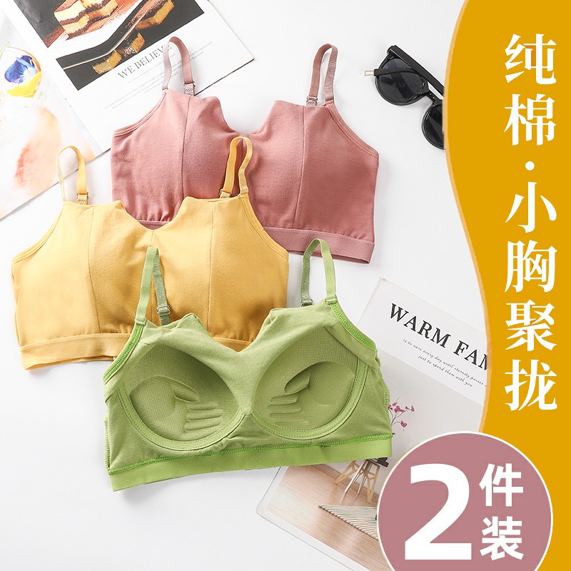 Women's High School Girl One-Piece Wrapped Chest Bra | BeeCost