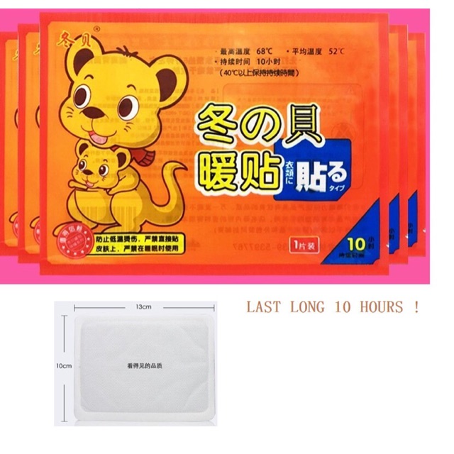 Winter Hot Pack/ Heating Pack 10pcs/pack | Shopee Malaysia