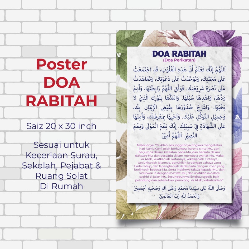 Poster Doa Rabitah Utk Kecerian Surau/Sekolah/Ruang Solat Di Rumah ...