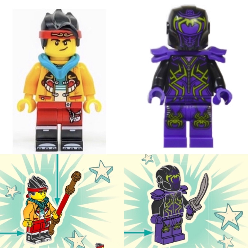 Lego 80018 Minifigure + accessories Only ( Lego mk036 mk038 ) ORIGINAL ...