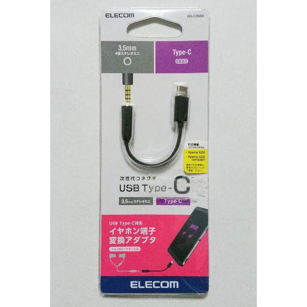 Elecom AD-C35BK Type-C To 3.5mm Audio Conversion Cable | Shopee Malaysia