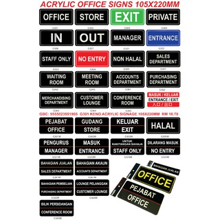 CONFERENCE ROOM / BILIK PERSIDANGAN ACRYLIC SIGN BOARD, 105X220MM (WE ...