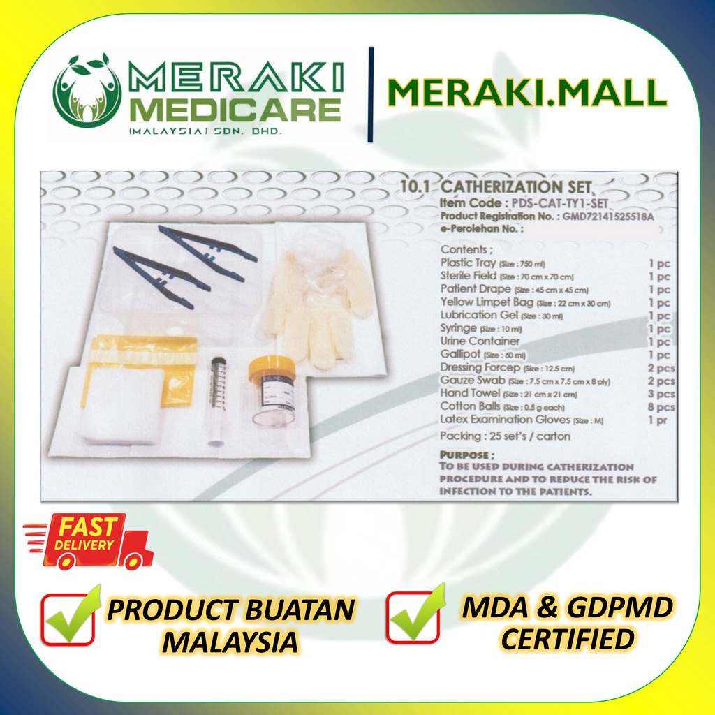 DISPOSABLE STERILE CATHETERIZATION SET - 1 SET PDS-CAT-TY1-SET | Shopee ...