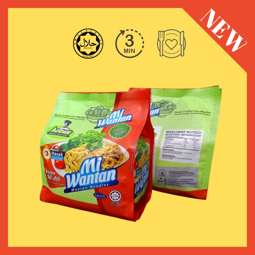 MEE WANTAN ANNUR Perisa Asli Mi Instant Segera Halal Chinese Muslim Dry ...