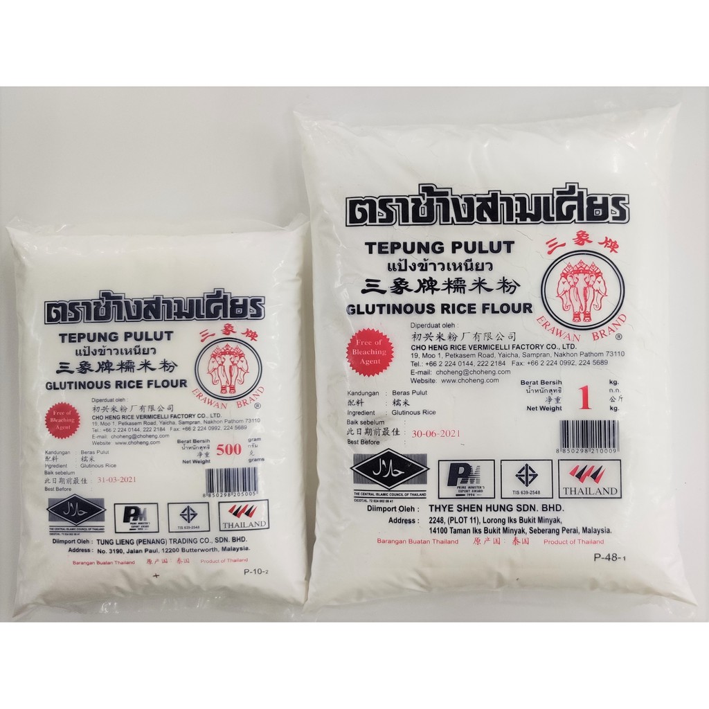 Tepung Beras Campuran / Tepung Pulut 500g | Shopee Malaysia