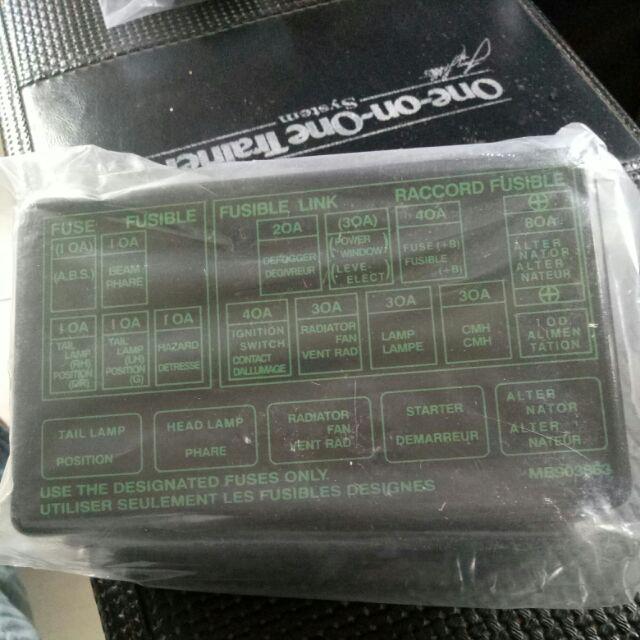 PROTON WIRA SATRIA FUSE BOX COVER | Shopee Malaysia
