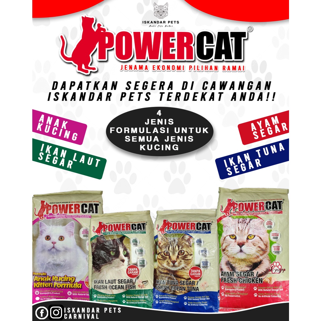 POWERCAT CHICKEN / TUNA / OCEAN FISH / KITTEN - 7kg (ORIGINAL ...