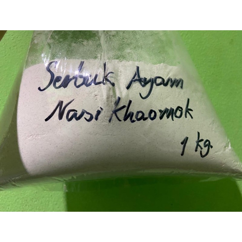 Serbuk Ayam Nasi khomok 1kg Thailand Ready stock | Shopee Malaysia