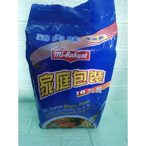 Mi Rakyat Mee segera Perasa Ayam | Shopee Malaysia