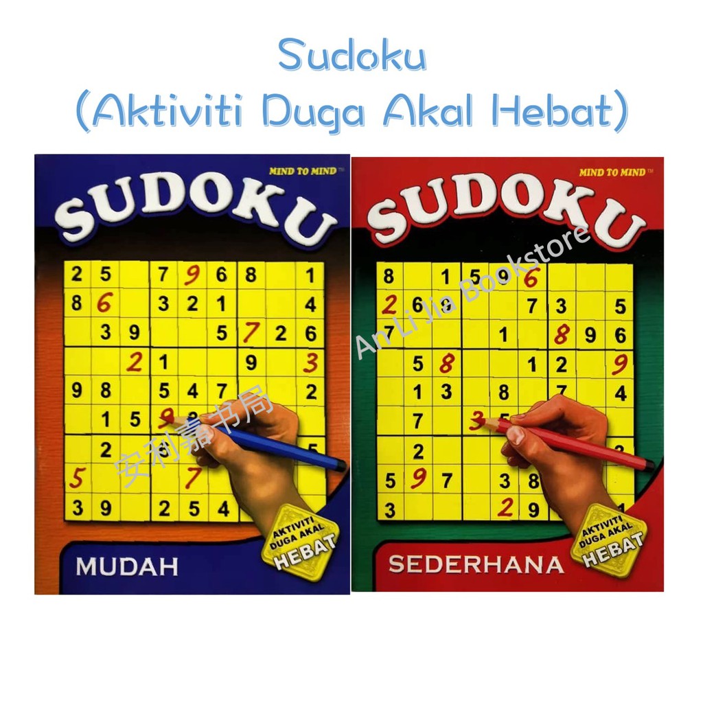 Siri Sudoku (Aktiviti Duga Akal Hebat) | Shopee Malaysia