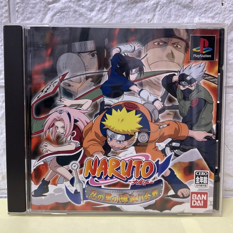 Original disk (PS1) Naruto - Shinobi no Sato no Jintori Kassen (Japan ...
