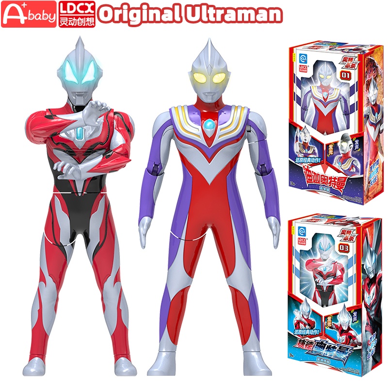 [A+baby] Ultraman Original Movable Toys With Sound&Light Ultra Strike ...