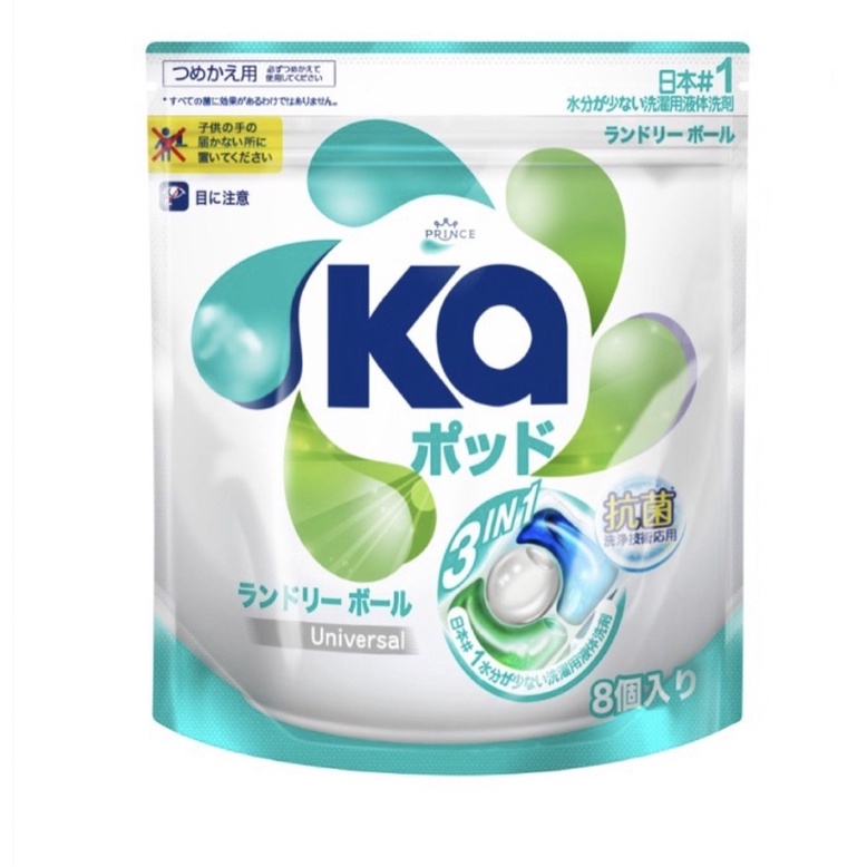 Prince Ka 3 in 1 Laundry Capsules Pods - Universal (16g x 8pcs) | Shopee Malaysia